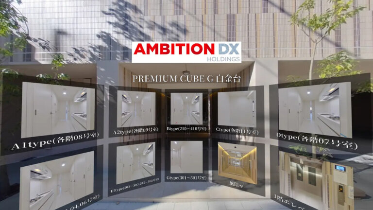 アンビション DX ホールディングス、「Motion AI」を活用し掌の動作で物件検索するプロトタイプを開発 | IoTNEWS