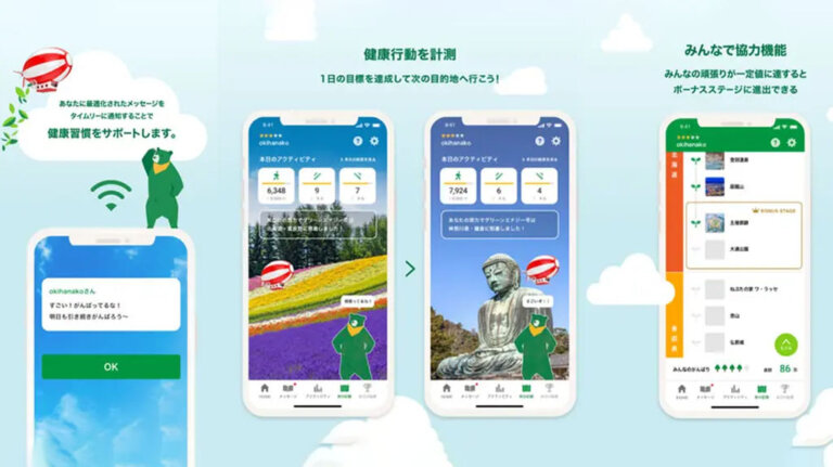 OKI・鹿島・丸紅ネットワーク、スマートビルと連携し従業員を支援する「Wellbit Office」を販売開始 | IoTNEWS