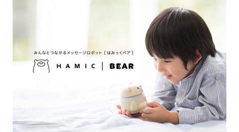 Hamee、クマ型メッセージロボット「Hamic Bear」をリリース | IoTNEWS