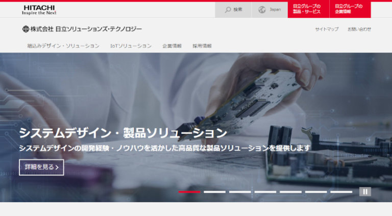 日立ソリューションズ・テクノロジーがMESソリューション「VCIM-PA」を機能強化、PLCとデータベースを拡充 | IoTNEWS