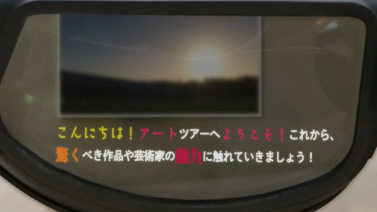 DNP、解説音声をテキストにしてスマートグラスに字幕表示するシステムを開発 | IoTNEWS