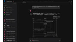 日鉄ソリューションズ、システム開発AIエージェント「NSDevia」を提供 | IoTNEWS