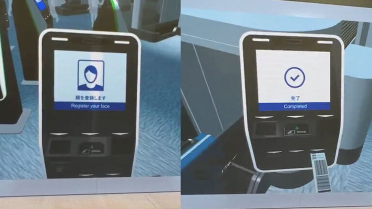 未来へ向けた新たな共創を生み出す「NEC Future Creation Hub」 | IoTNEWS