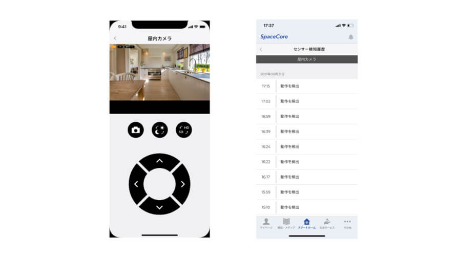 アクセルラボ、スマートライフ・プラットフォーム「SpaceCore」に見守りカメラ「Indoor Camera」を追加 | IoTNEWS
