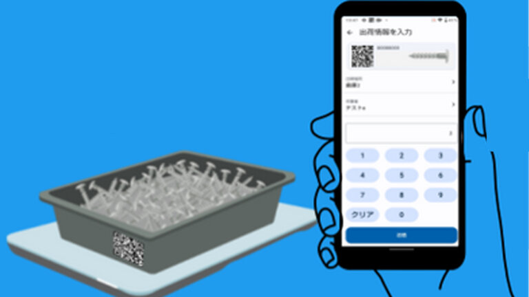 スマートショッピング、IoT在庫管理「SmartMat Cloud」のための入出荷処理アプリを提供 | IoTNEWS