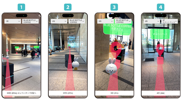ソフトバンク・ビーブリッジ他、空間IDを活用した配送ロボットとARナビのデータ共有に関する実証実験を実施 | IoTNEWS