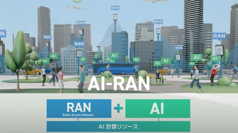 ソフトバンク、国内外の通信事業者向けにAI-RAN統合ソリューション「AITRAS」を開発 | IoTNEWS