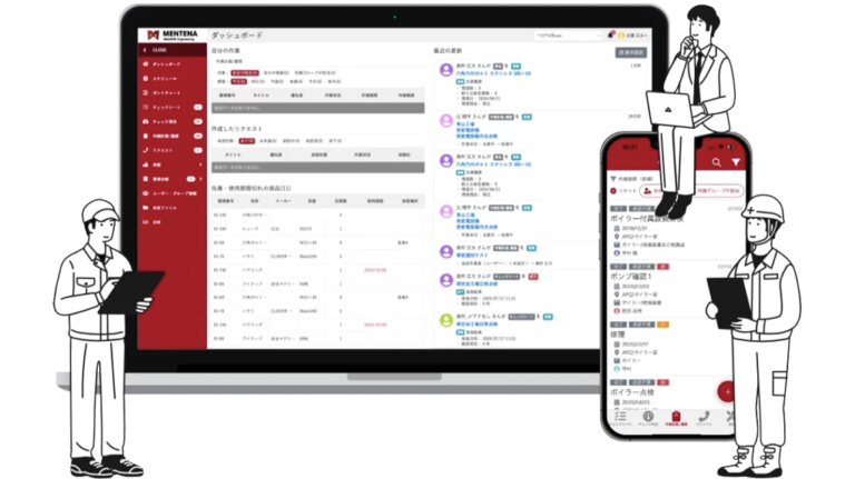 製造業 | IoT NEWS