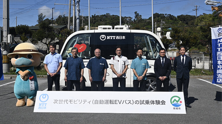 NTT西日本など、レベル4を目指し自動運転EVバスの実証実験を沖縄県南城市で実施 | IoTNEWS