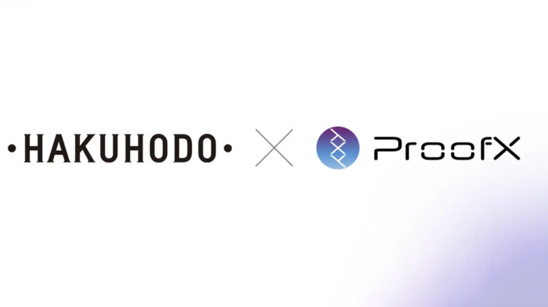 ProofXと博報堂、NFTを活用した顧客ロイヤルティプログラムを開発 | IoT NEWS