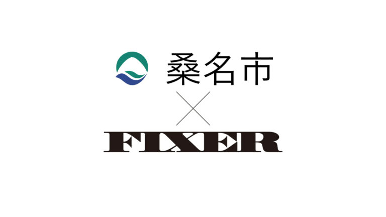 FIXERと三重県桑名市、行政・企業向け生成型AIサービス「GaiXer」を活用した行政サービス実証事業で連携 | IoTNEWS